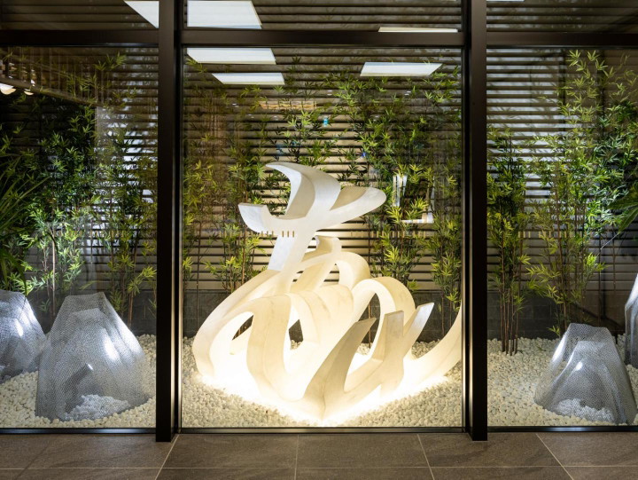 La'gent Hotel Kyoto Nijo - Kyoto