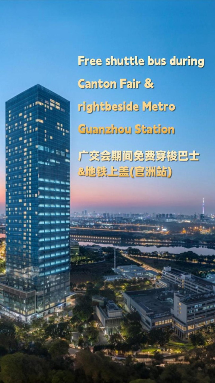 Somerset Bio-island Guangzhou - Canton (Guangzhou)