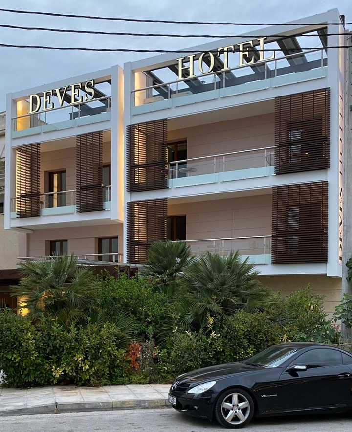 Deves Hotel - Нафплион