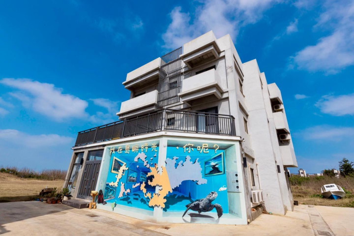 島嶼時光 Island Time Homestay - Taiwan