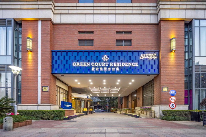 Green Court Residence City Center, People's Square,shanghai - Shanghai