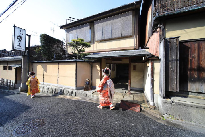 Kyoto Ryokan Sakanoue - Kyoto
