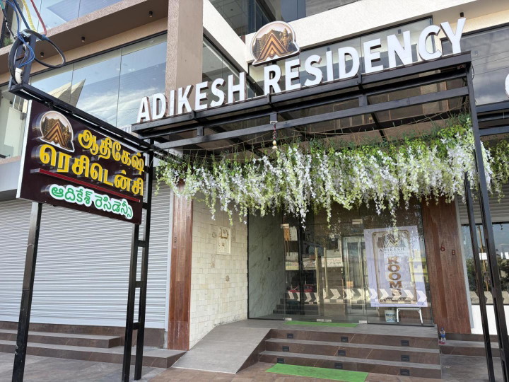 Adikesh Residency - Tiruvannamalai