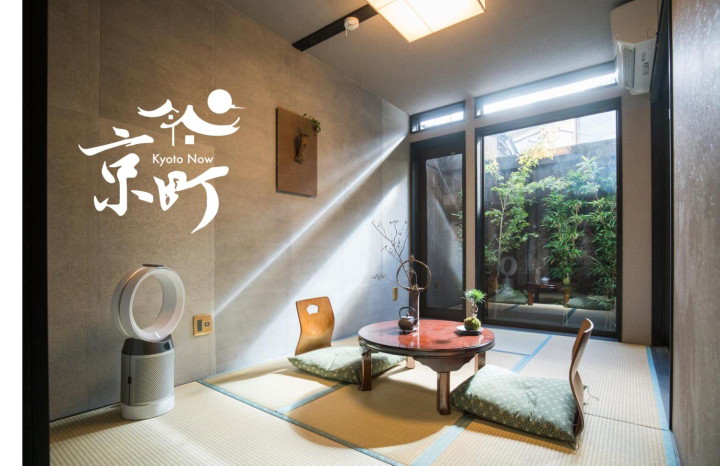 Kyomachi Hoshizuki - Kyoto