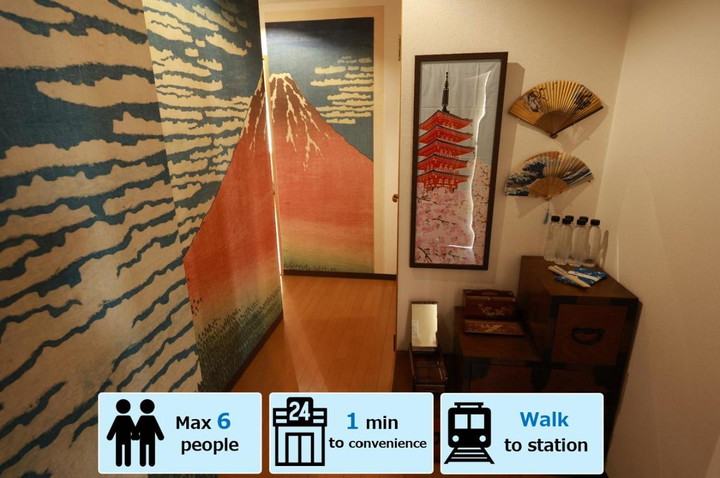 Sn4c 和洋くつろぎの空間 大須 鶴舞駅最寄り 栄まで徒歩圏内 最大6名 Japanese And Western Relaxing Space Closest To Osu Tsurumai Station Within Walking Distance To Sakae Maximum 6 People - Nagoya