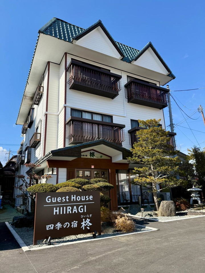 Guest House Hiiragi - Japan