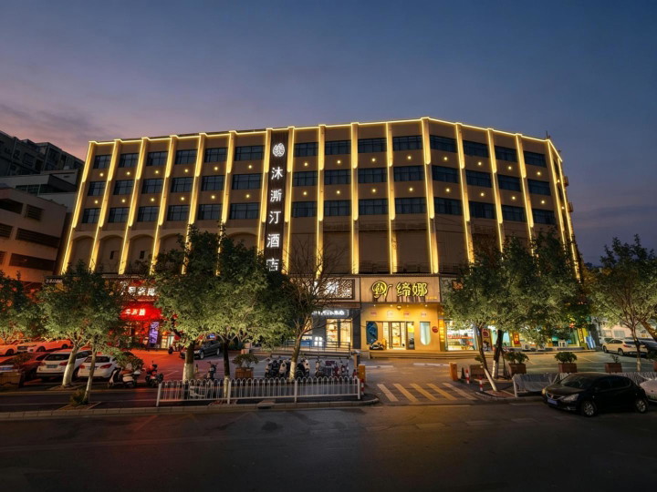 Guangzhou Mustin Hotel -