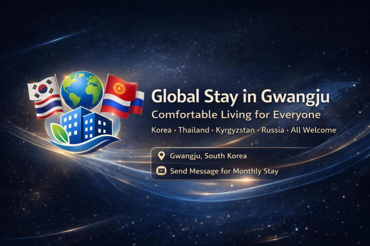 광주 나레스미니텔 Gwangju Nares Minitel - Gwangju