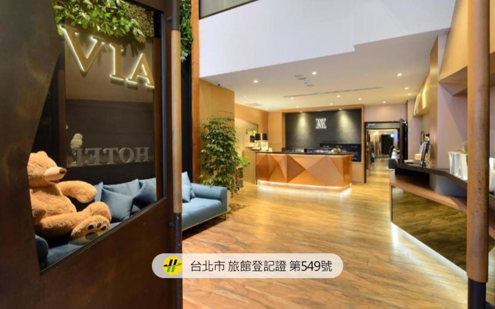 Via Hotel Taipei Station - Xizhi District