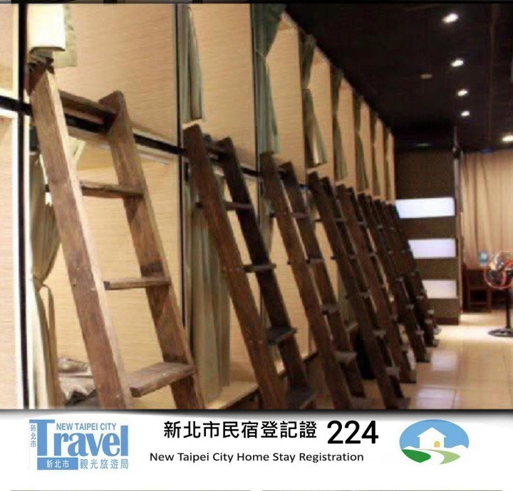 Fc Hostel-ruifang Station - Taipéi