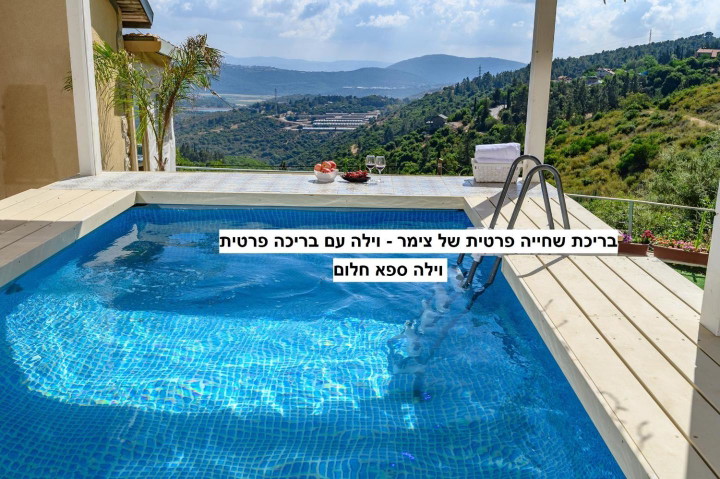 זמן חלום - Israel
