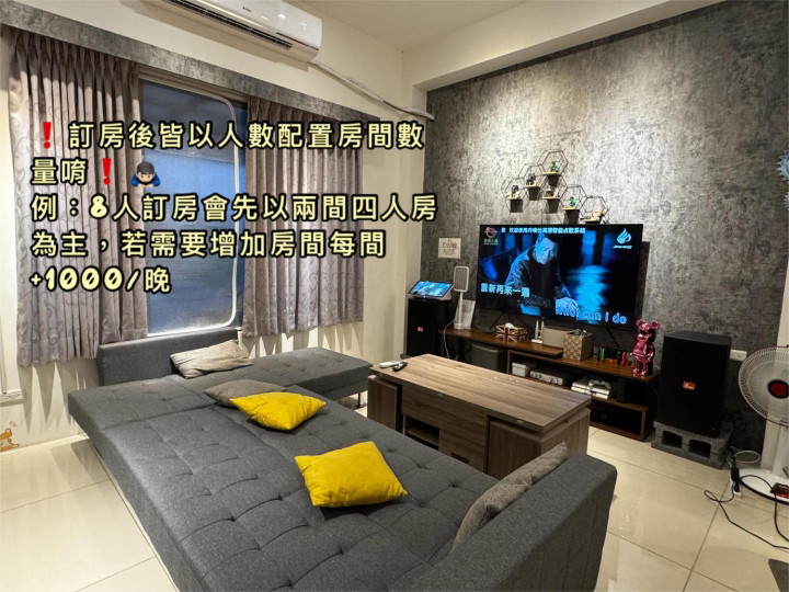 嵐恬苑-寵物友善包棟民宿 - Taipei