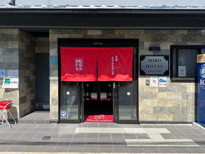 Miro Kyoto Nijo Hotel - Kyoto