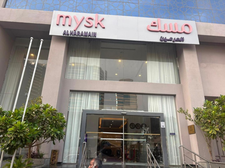 فندق مسك الحرمين Mysk Al Haramain Hotel - Mecca