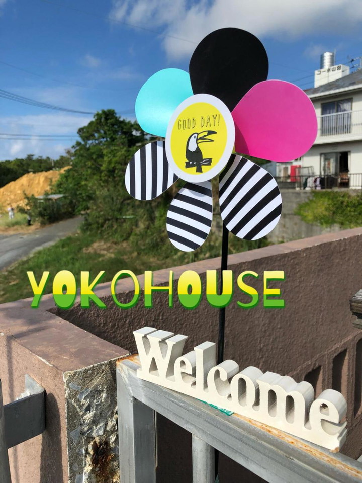 Yoko House - Okinawa