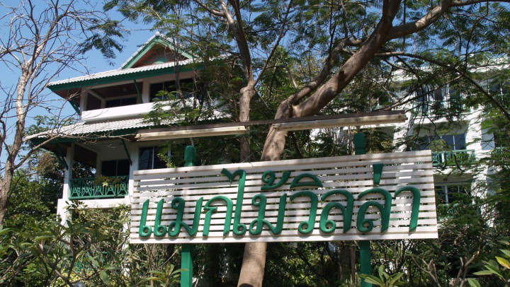 Makmai Villa - Rayong - Ko Samet