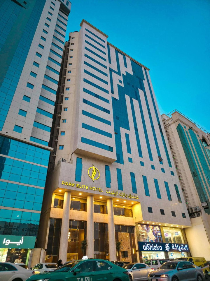 بارك إيليت العزيزية - Park Elite - Mekka