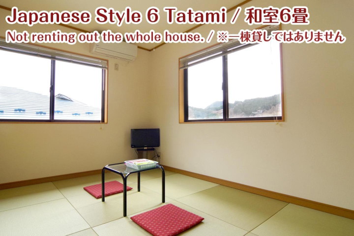 Nikko Stay House Arai - Vacation Stay 14988v - Nikko