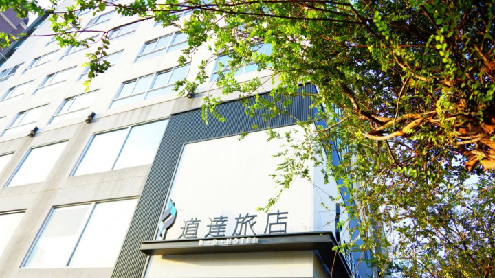 D D Hotel - Tainan City