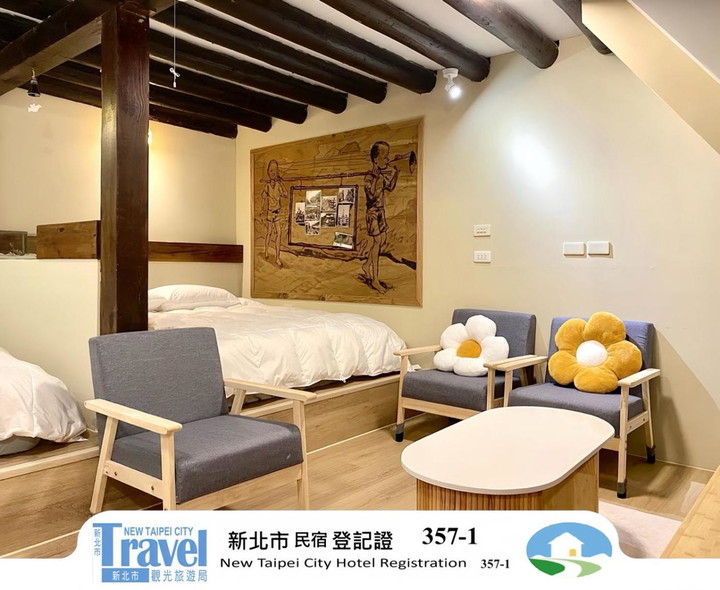 九份沐石原宿二館Mu Shi B&b - Keelung City