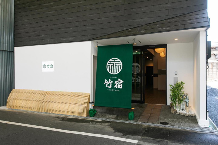 Hostel Takeyado - Osaka