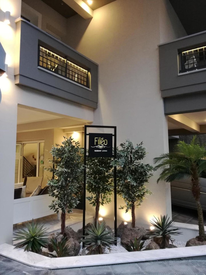 Fileo Elegant Living - Верия