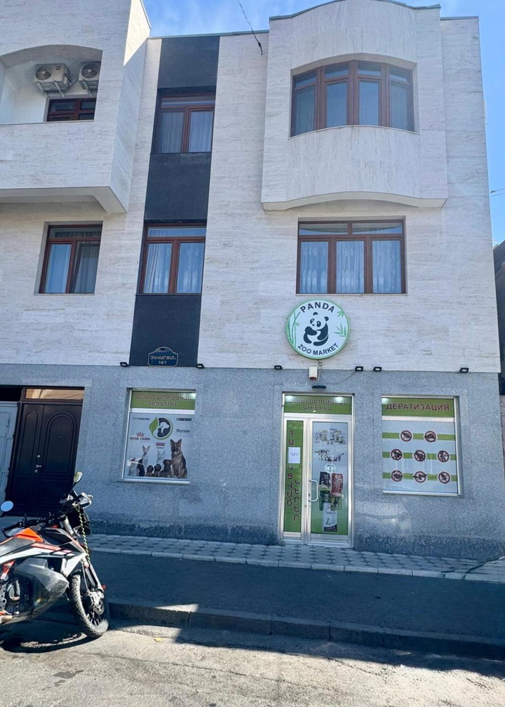 Panda Hotel - Yerevan