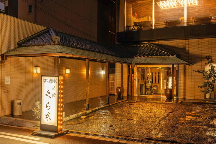 大阪の宿 旅館くら本 - 梅田