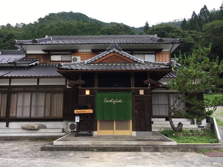 宍粟片山 - Himeji
