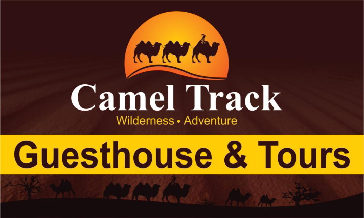 Camel Track Guesthouse And Tour Operator Llc - Ulaanbaatar