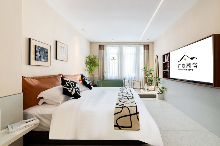 Vishan Keys Hotel 维尚潮宿厦门中山路步行街店 - Xiamen