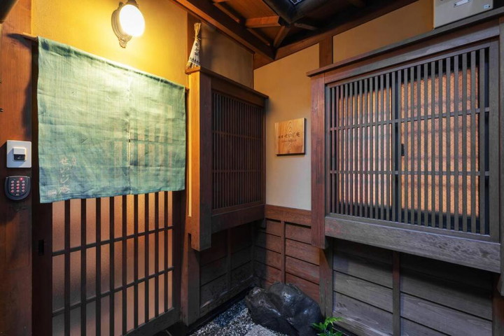 祇園せいじ庵。お風呂が素敵な貸切京町家。Netflix見放題。 - Kyoto