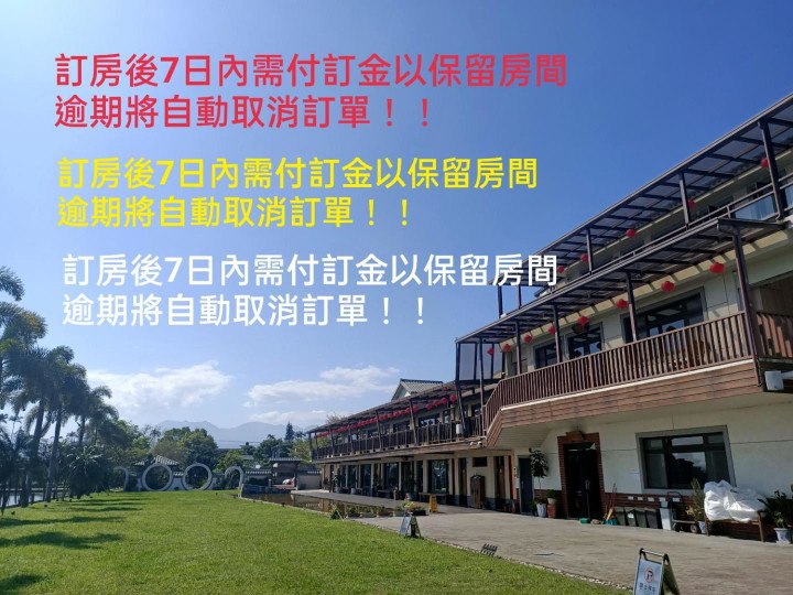 Qing Ping Jn Humanities Hall青萍居人文會館 - Luodong
