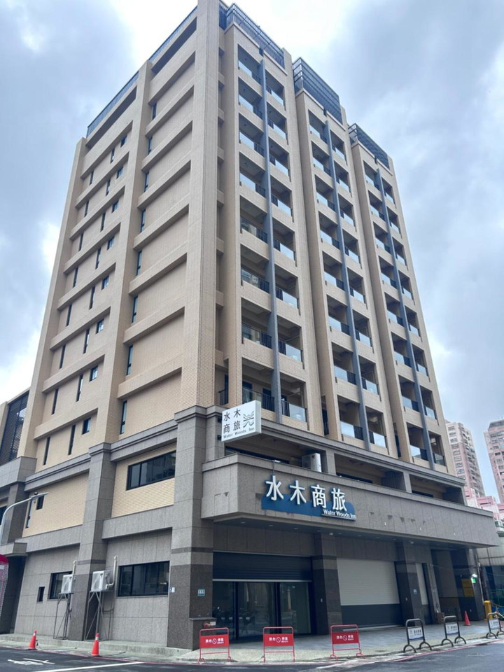 Water Woods Inn - Kaohsiung