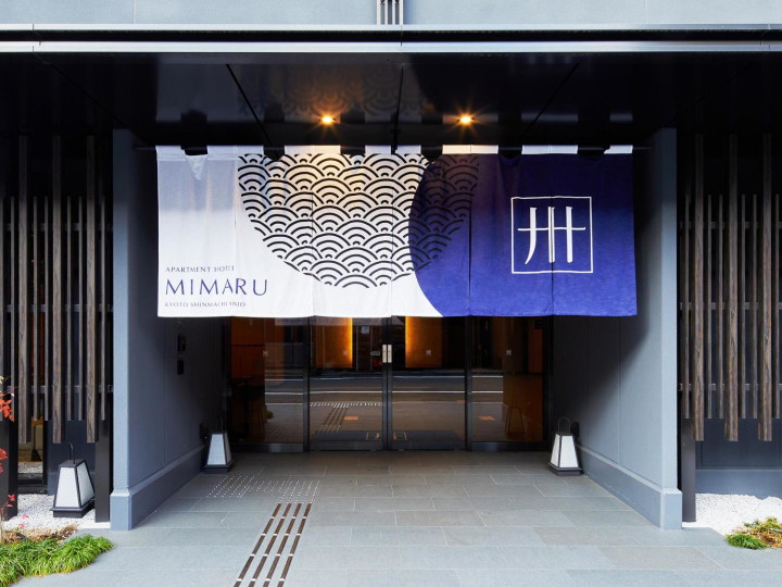 Mimaru Kyoto Shinmachi Sanjo - Kyoto