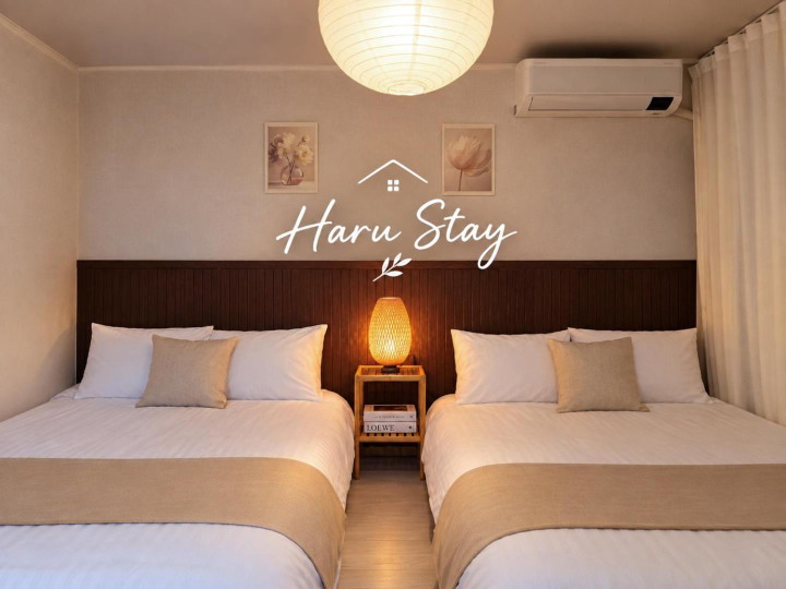 수원 행궁 Haru Stay - Suwon-si