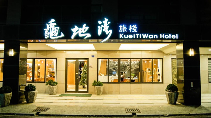 Kuei Ti Wan Hotel - Taiwan