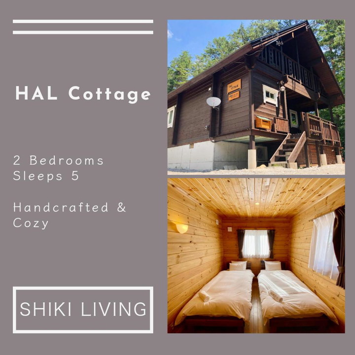 Hal Cottage - Hakuba