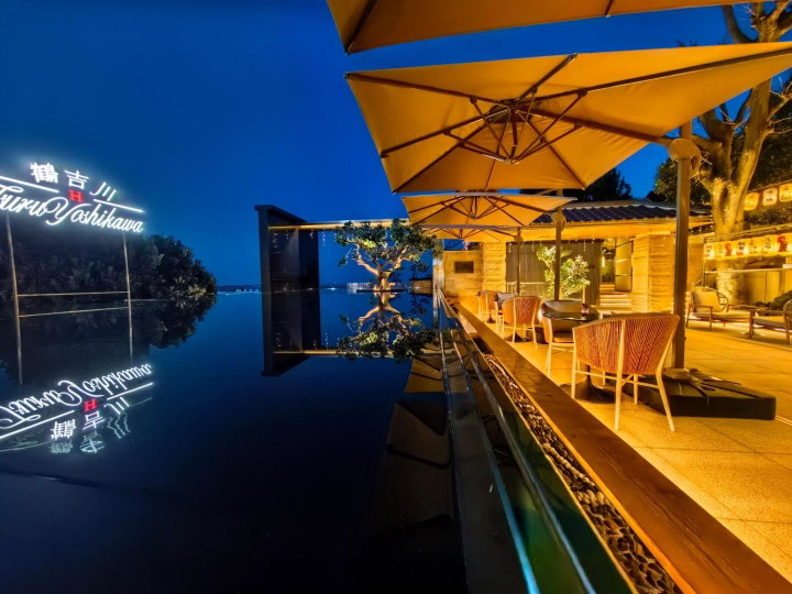 Tsuru Yoshikawa Onsen - Atami