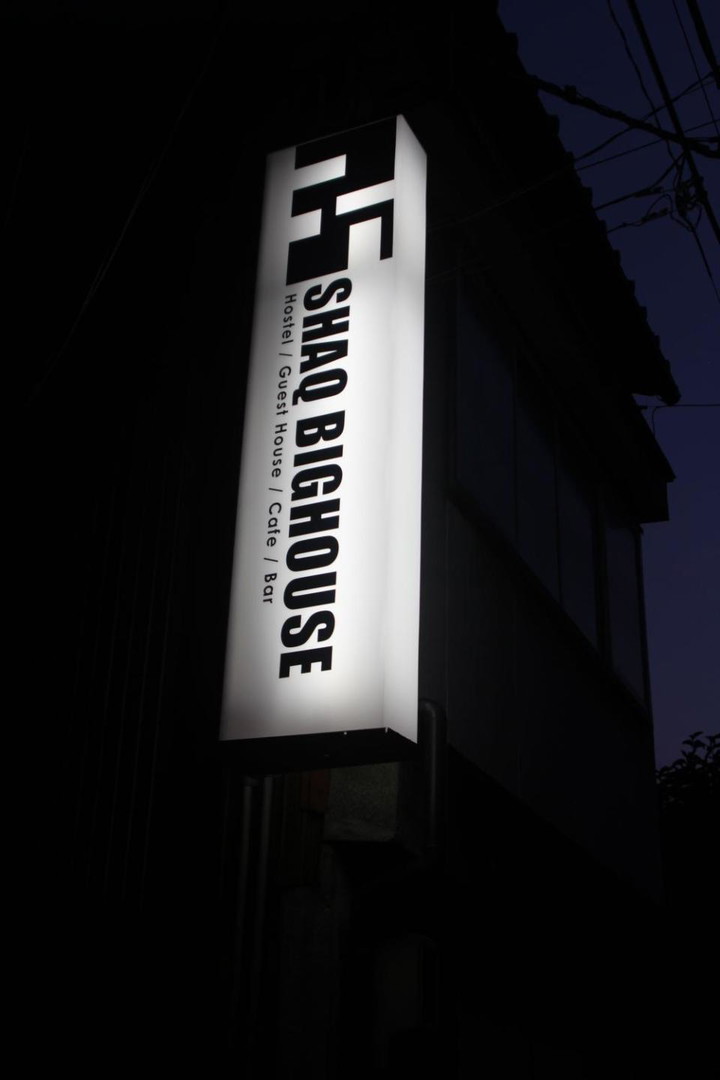 Shaq Bighouse - Kanazawa