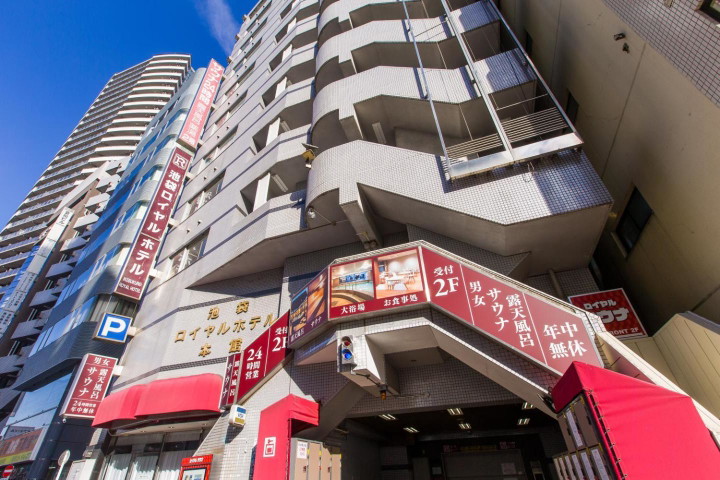 Ikebukuro Royal Hotel - Ikebukuro