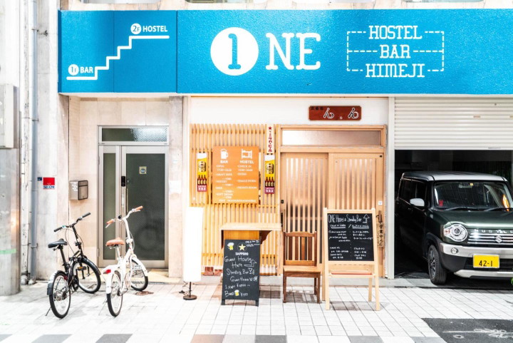 One Hostel Himeji ワンホステル姫路 - 日本