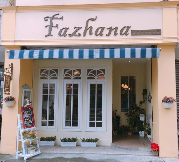 Fazhana Village B&b Property Id 976 - Taiwán