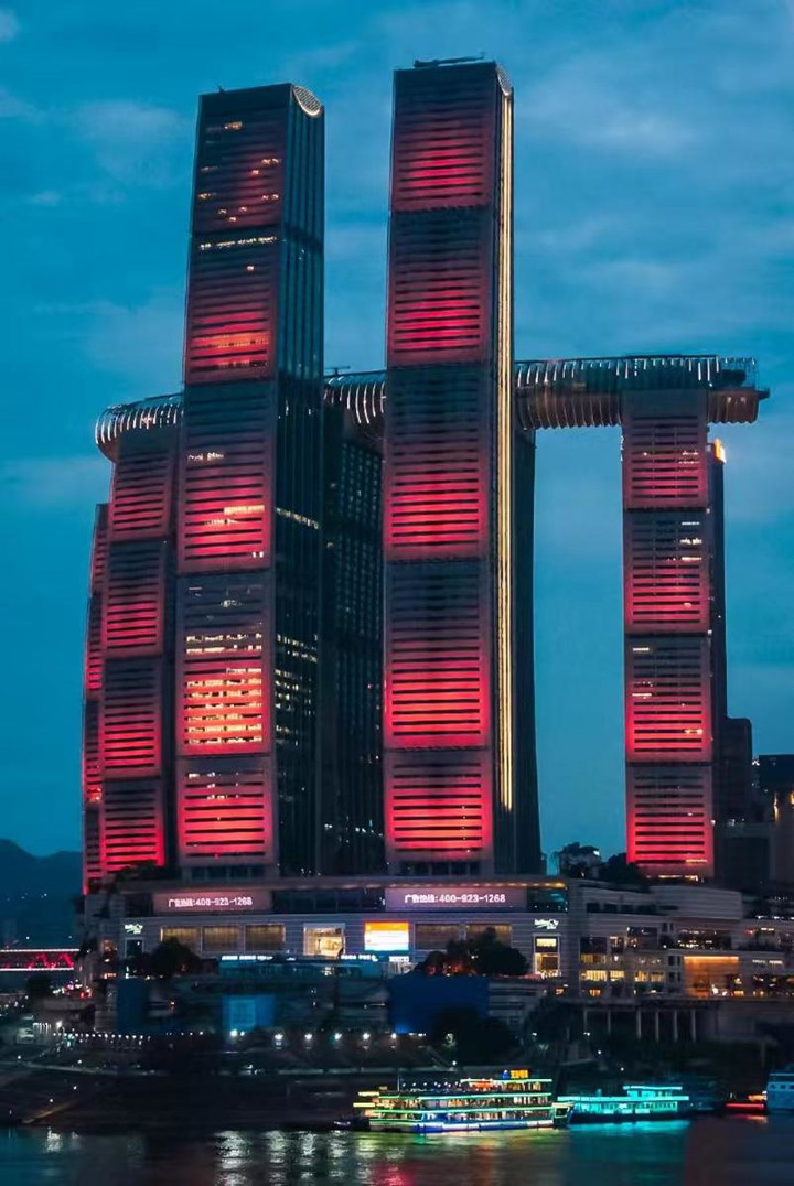 重庆Plus - 高空全景酒店 - Chongqing