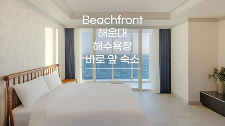 Pale De Cz Condo - Busan