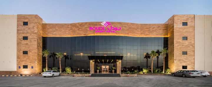 Boudl Al Munsiyah - Riyadh