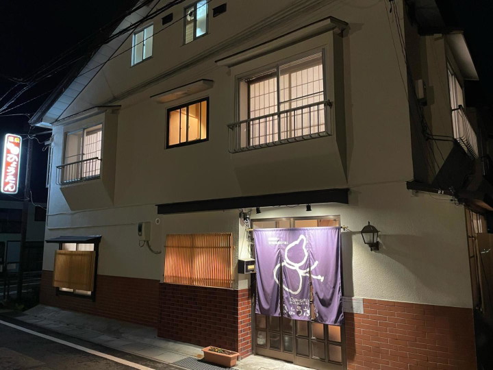 Hot Spring Inn Hyoutan - Kusatsu