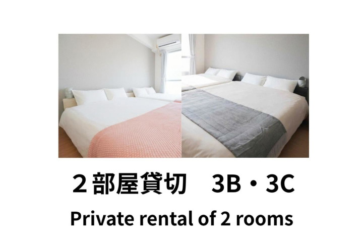 Rekado Room Shinsuizenji 3bc - Kumamoto, Japan