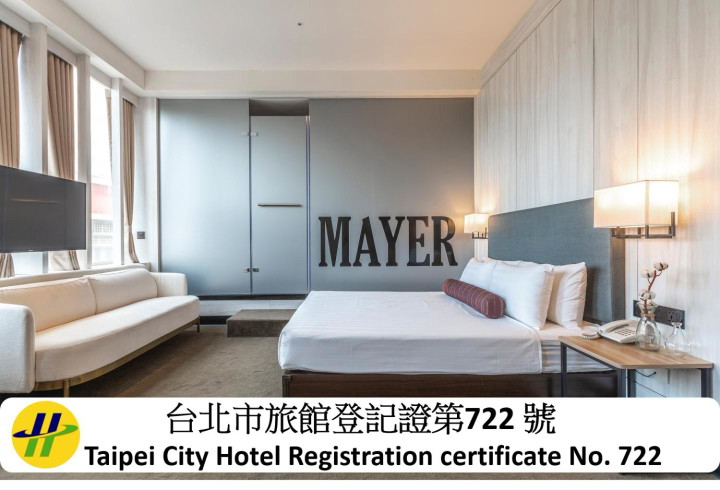 Mayer Inn - Zhongzheng District