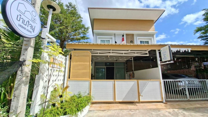 บ้านใจฟู Urban Home - Thailand